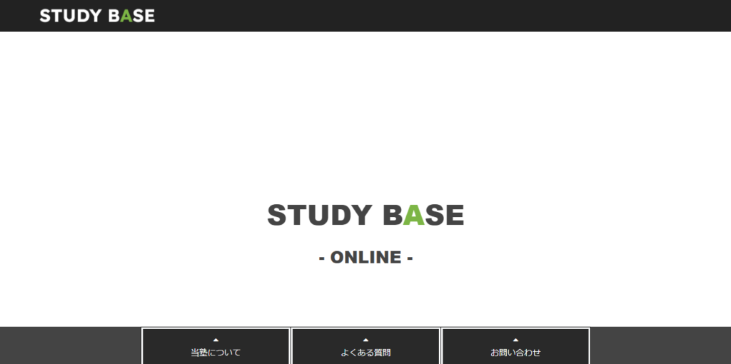 オンライン自習室「STUDY BASE」はあり..？私はこういうの結構好きだ。昔を思い出し何とも言えない気持ちに - Webfolio